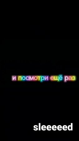 |След|Не грусти мармеладка|Странные фото😂