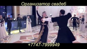 ОЧЕНЬ БОГАТАЯ СВАДЬБА АЛМАТЫ, СВАДЬБА ГОДА