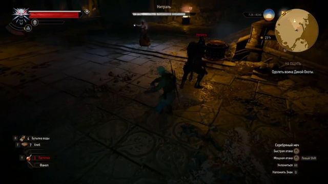 ВЕДЬМАК 3 Дикая охота THE WITCHER 3 WILD HUNT # 13 серия ЗИРАЭЛЬ.