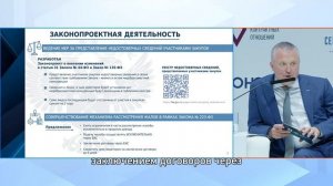 ФАС совершенствует механизм рассмотрения жалоб по 223-ФЗ