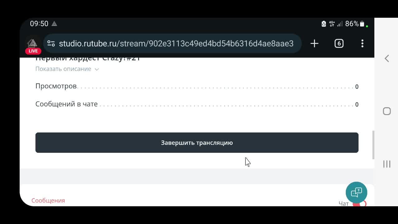 Первый хардест Crazy?#21
