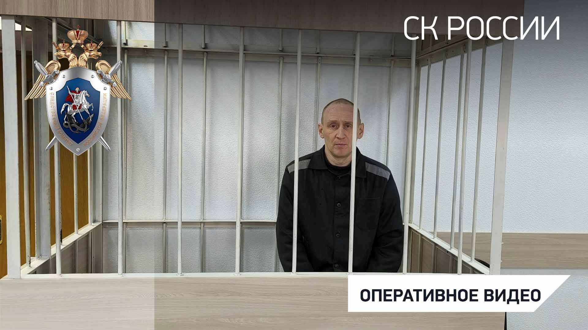 Украинец приговорен к длительному сроку за применение оружия против жителей Курской области