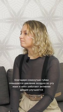 Как улучшить дикцию
Упражнение «чревовещатель»