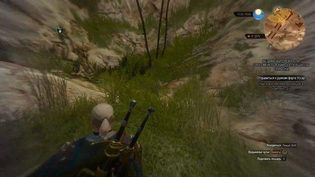 ВЕДЬМАК 3 Дикая охота THE WITCHER 3 WILD HUNT DLC КРОВЬ И ВИНО # 8 серия ДОСПЕХИ И ДРАКОНЫ
