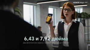 HONOR Magic V3 | рекламный ролик