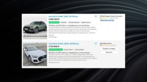 Ауди из Китая от A3 до Q7 - самые выгодные авто их комплектации и цены?