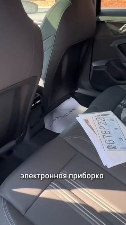 Китайская А3 седан - есть проблема?! #Audi #авто