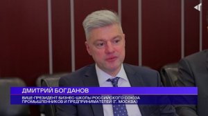 ДЛЯ РАЗВИТИЯ ГОРОДА, 15.05.2025