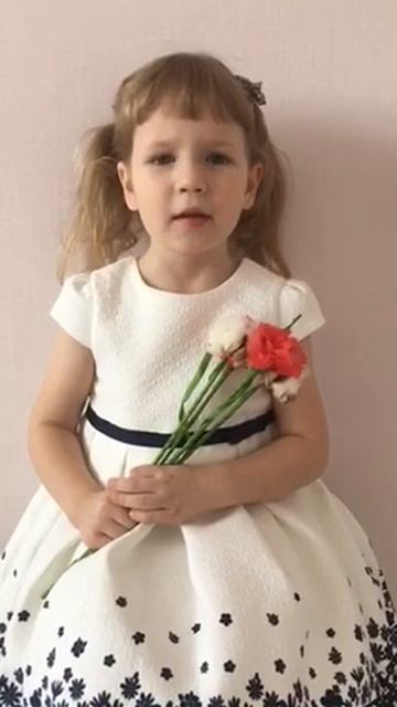 Сомова София