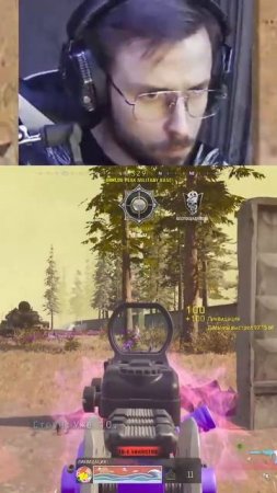 Расстрел новичков в Warzone | #maroness #warzone #callofduty #battleroyale #shorts