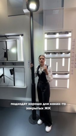 Индивидуальное уличное освещение от Arlight 💡