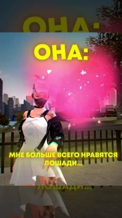 она: мне больше нравятся лошади,тем временем:  | #freefire #shortsfreefire #фрифаергарена #фф #рек