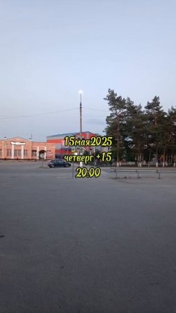 15-05-2025