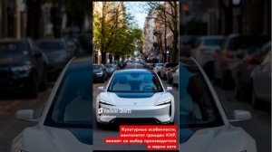 3_3 авто и менталитет КНР, культурные особенности влияют на выбор производителя и марки авто