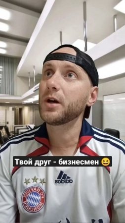 взял кредит на свой бизнес / очень смешное видео #короткие