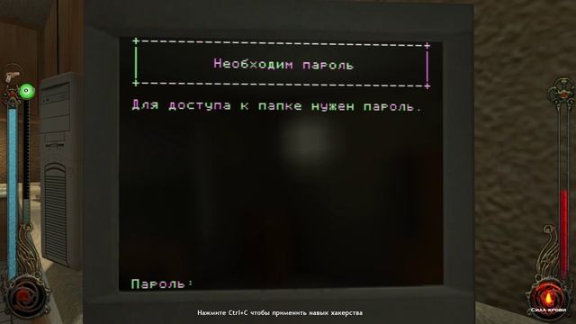 Vampire The Masquerade - Bloodlines В музее искусств ищем Анкарский саркофаг №15