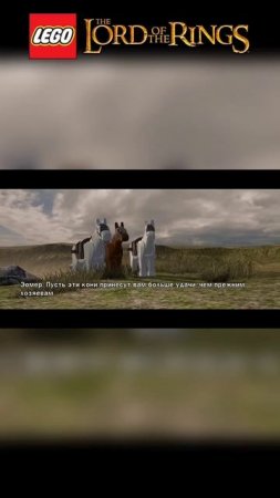LEGO: The Lord of the Rings/Walkthrough. (Part 7) #thelordoftherings #legothelordoftherings #shorts