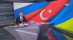 Стамбул, 15 мая. Главное о переговорах России и Украины, которые так и не состоялись