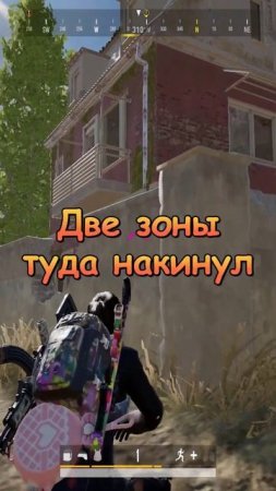 Ноль шансов выжить #пабг #пабгмобайл #юмор #мем #pubg #pubgmobile