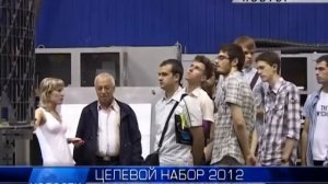 2012.08.16 - НОВОСТИ - №308