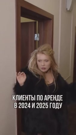 КЛИЕНТЫ В 2024 и 2025 ГОДУ ОТЛИЧАЮТСЯ❌