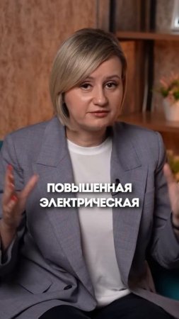 Биполярное расстройство простыми словами #биполярноерасстройство