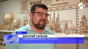 Бренд Tadi Wood - короткая презентация