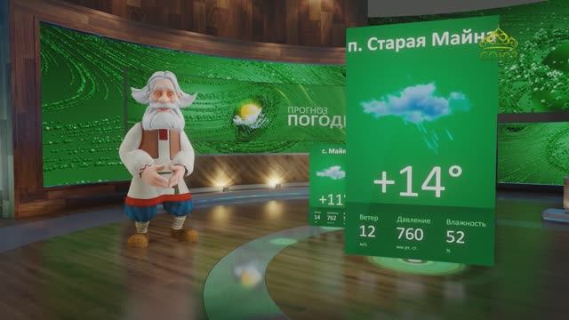 Прогноз погоды на 17 мая 2025