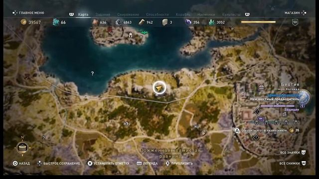 Assassin’s Creed Odyssey на ПС5➤Атлантида➤Встреча с Пифагором➤ Загадки Сфинкса➤Первый артефакт