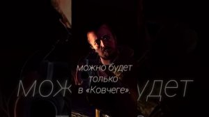 S.T.A.L.K.E.R - Ной. Рассказчик Сидорович