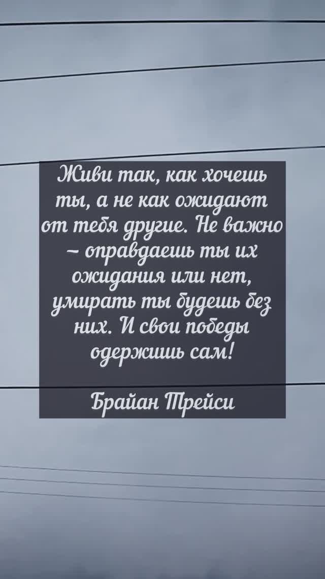 Цитаты о важном (28) #shorts