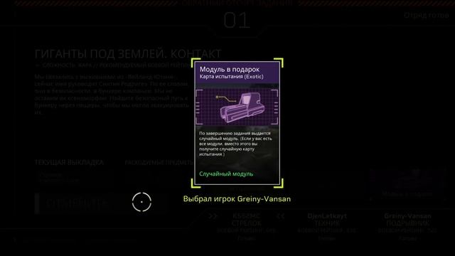 Aliens: Fireteam Elite // PS5 Coop Hardcore Gameplay // Гиганты под землей - Контакт