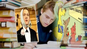 #День студента