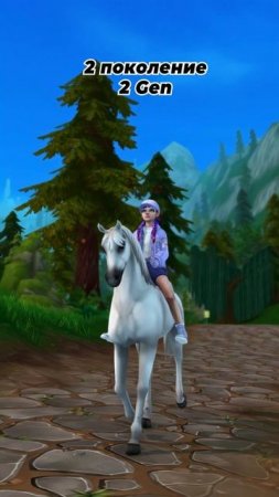 Квадратик 😂  тг Pretty Channel #horse #starstableonline