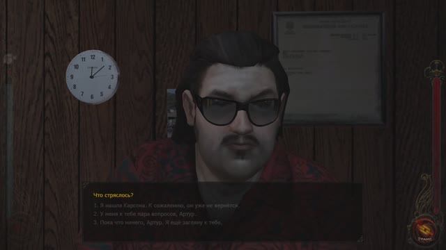 Vampire The Masquerade - Bloodlines Спасаем Карсона от Стенли Гимбла №5