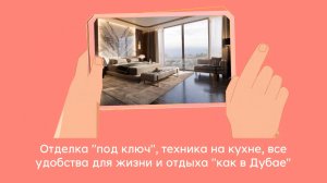 Оман - новая Жемчужина Ближнего Востока