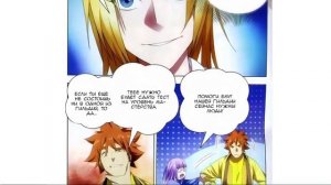 ANIME/ comics/ Мастер льда и пламени (11)
