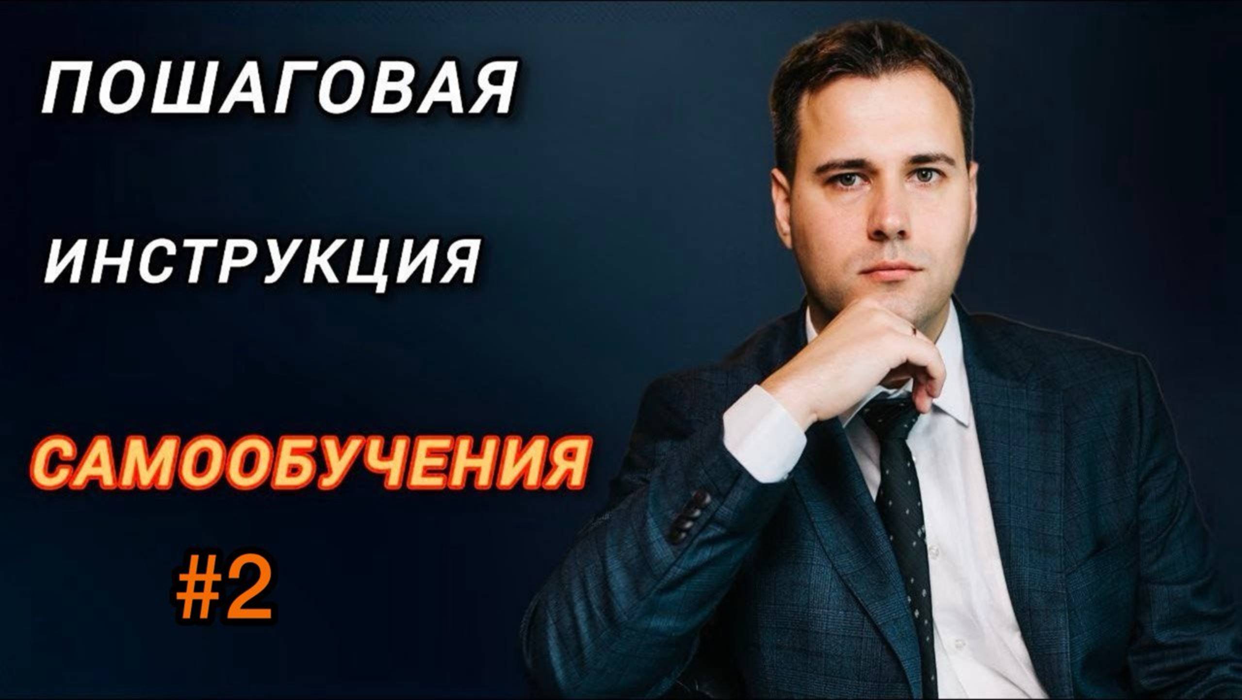 Бесплатный Курс по Трейдингу для самостоятельного обучения