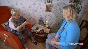 "Защитники Отечества" 13.05.2025