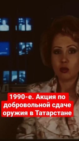 Постановление кабина РТ «О мерах по предупреждению незаконного оборота оружия #казанскийфеномен