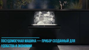 Рейтинг лучших встраиваемых посудомоечных машин по цене и качеству в 2025 году