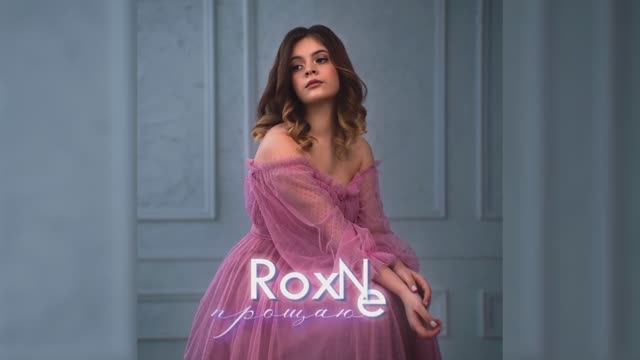 Молодёжь Today. Роксана Мехбалиева