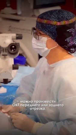 Всё для комфорта хирурга. Всё для идеального результата.❤️