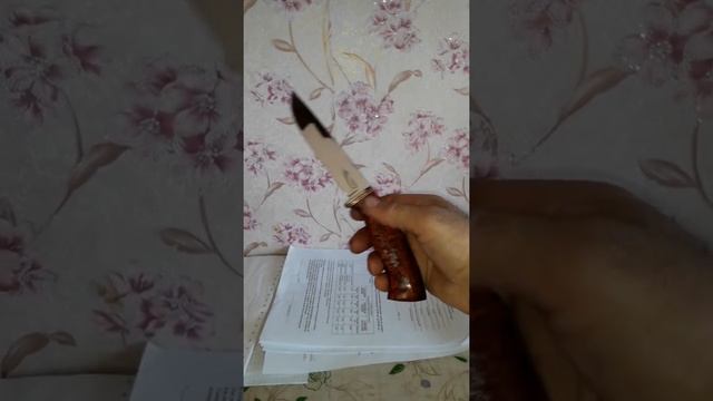 Нож,нож,нож,ни на что не гож.(шутка)