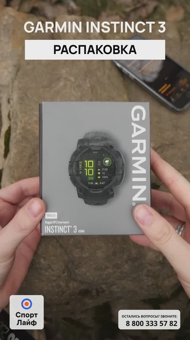 Garmin Instinct 3 AMOLED — Распаковка новинки