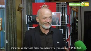 9 мая с Театром Крылья