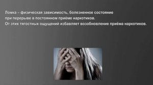 Лестница, ведущая вниз