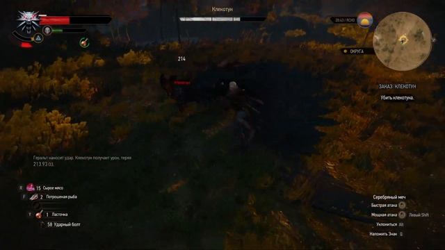 ВЕДЬМАК 3 Дикая охота THE WITCHER 3 WILD HUNT # 12 серия КЛЕКОТУН.