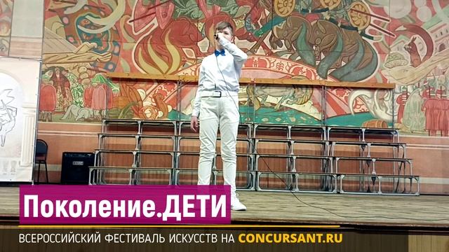 "Этот большой мир". Шаров Артём – Поколение. ДЕТИ