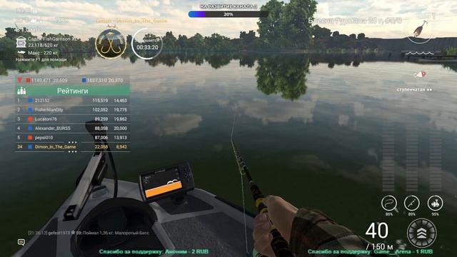 Fishing Planet - Дельта Сан-Хоакин | Командное спонсируемое соревнование.